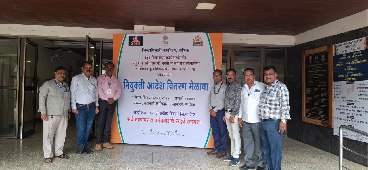 Nashik Region