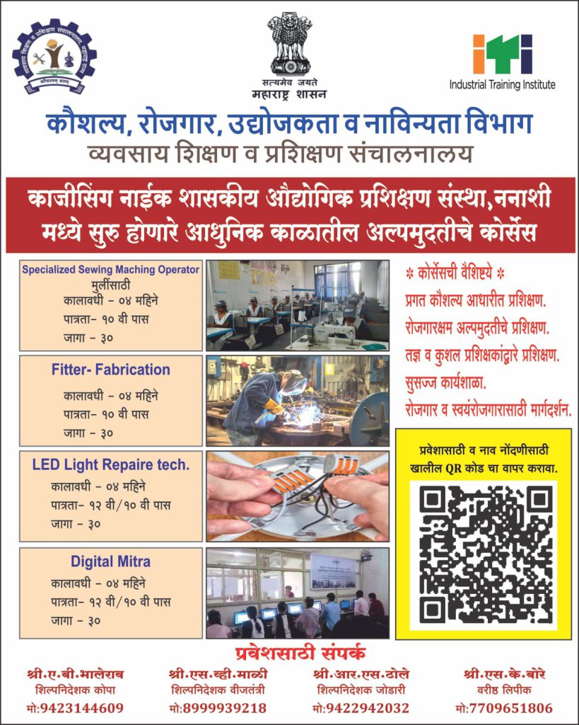 Nashik Region